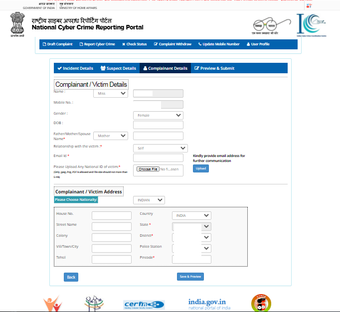 How To Register Complaint In Cyber Cell